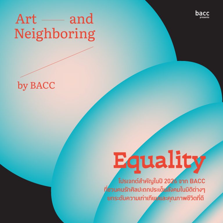 Equality is a key project of BACC in 2026, inviting art lovers and the ...